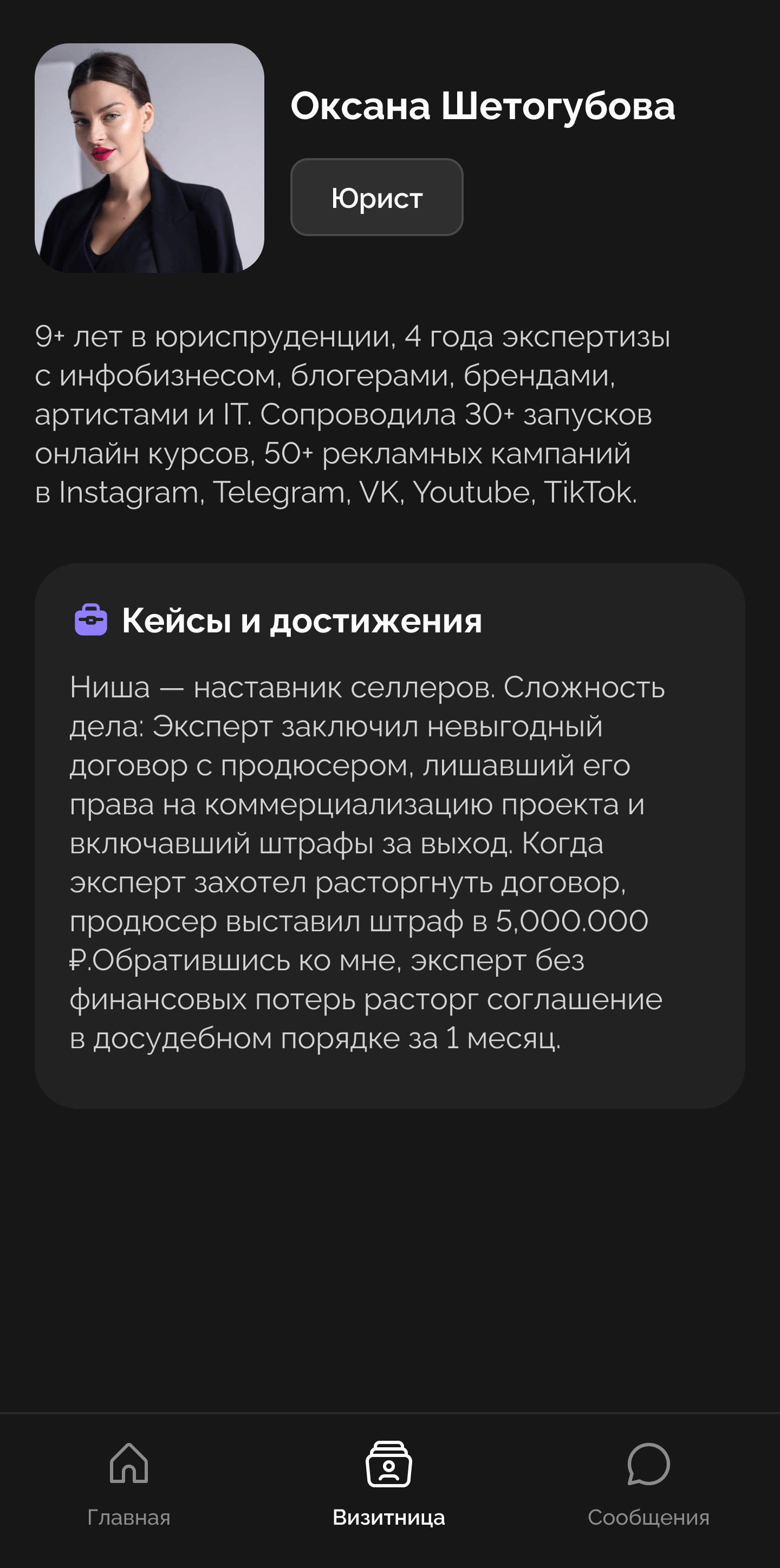 Younesis — Лучшая платформа для нетворкинга и роста в онлайн-образовании