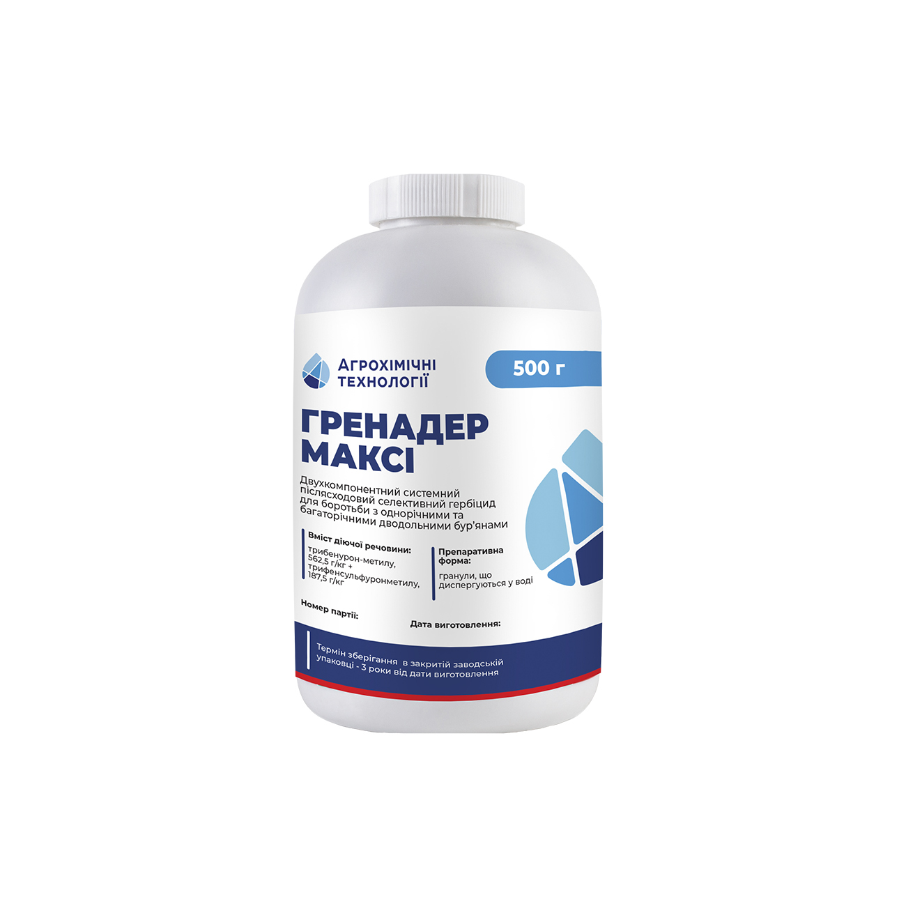 Гербіцид Гренадер Максі – Агрохімічні технологіїї. Замовити онлайн в ...