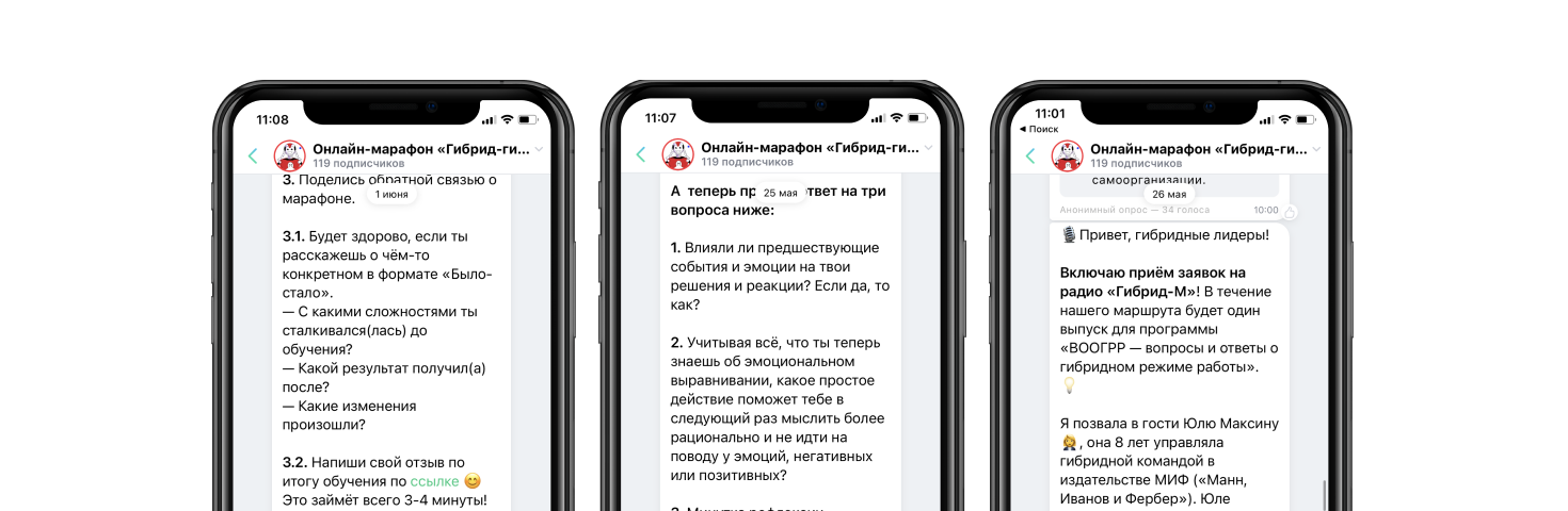 Кейсы