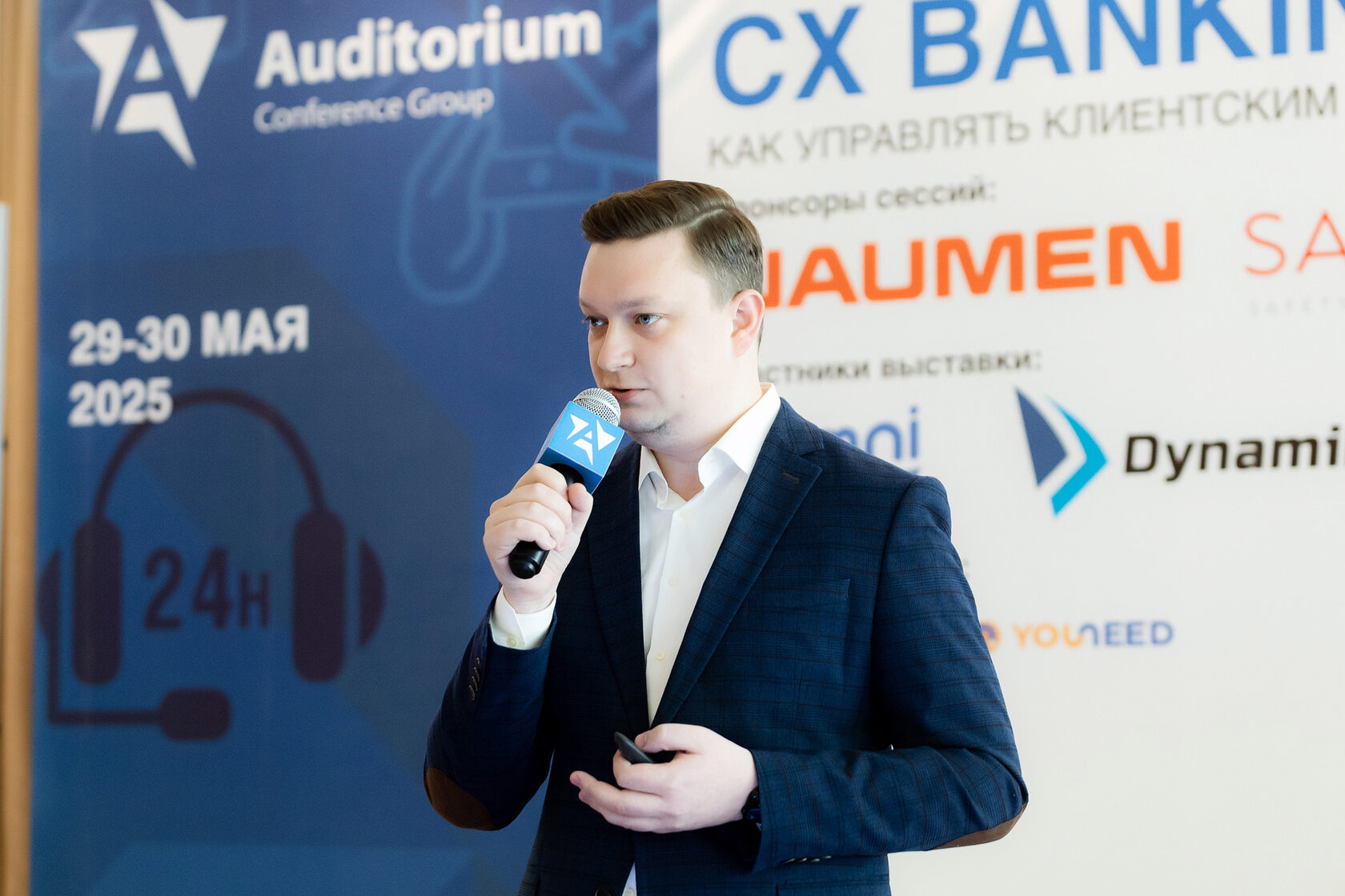 Customer Force Awards