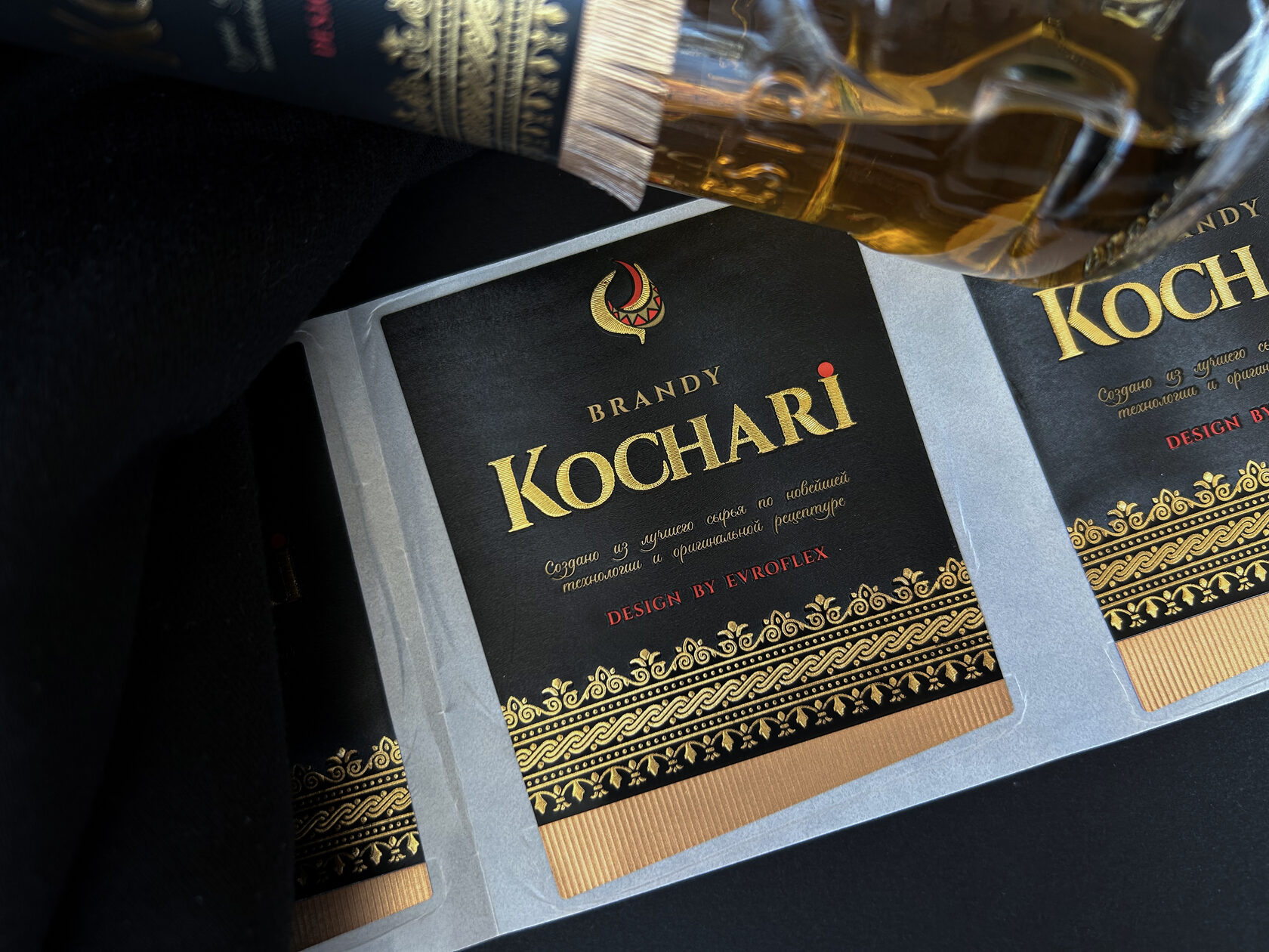 Разработка промоэтикеток: проект Kochari, типография Еврофлекс