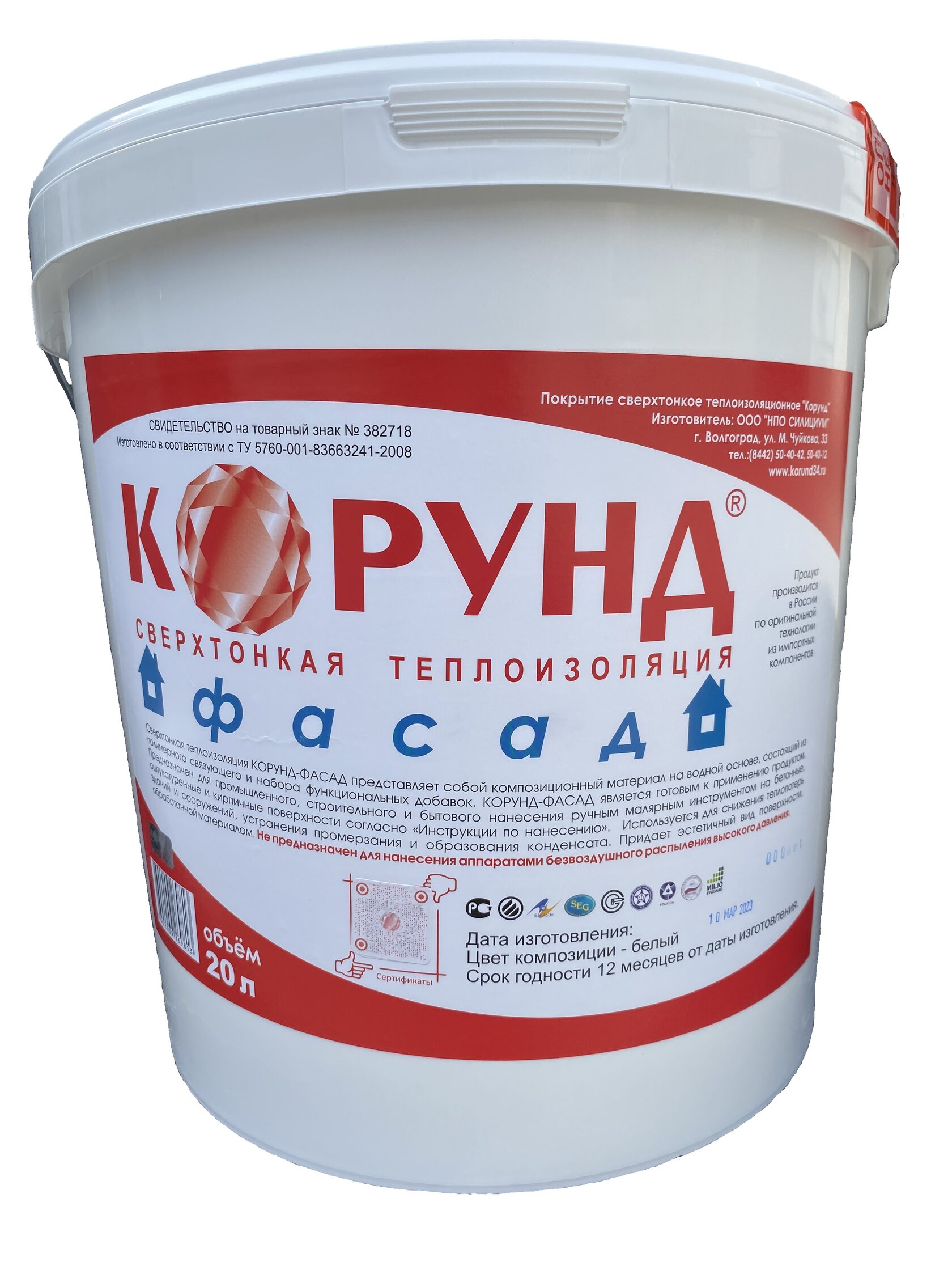 КОРУНД жидкая сверхтонкая теплоизоляция