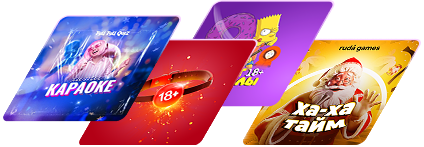 Заказать квиз для корпоратива или тимбилдинга от Ruda Games