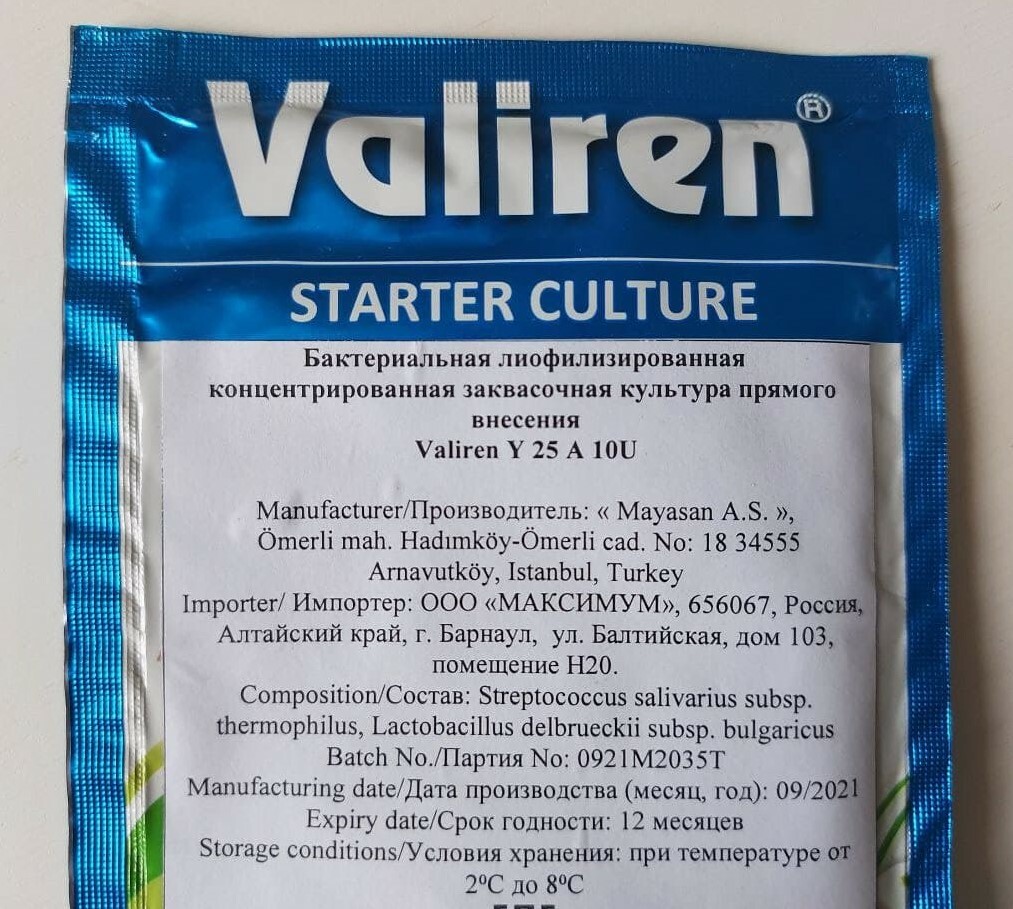 Valiren Y 25 A - Valiren