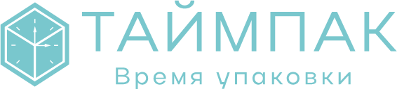 ТАЙМПАК