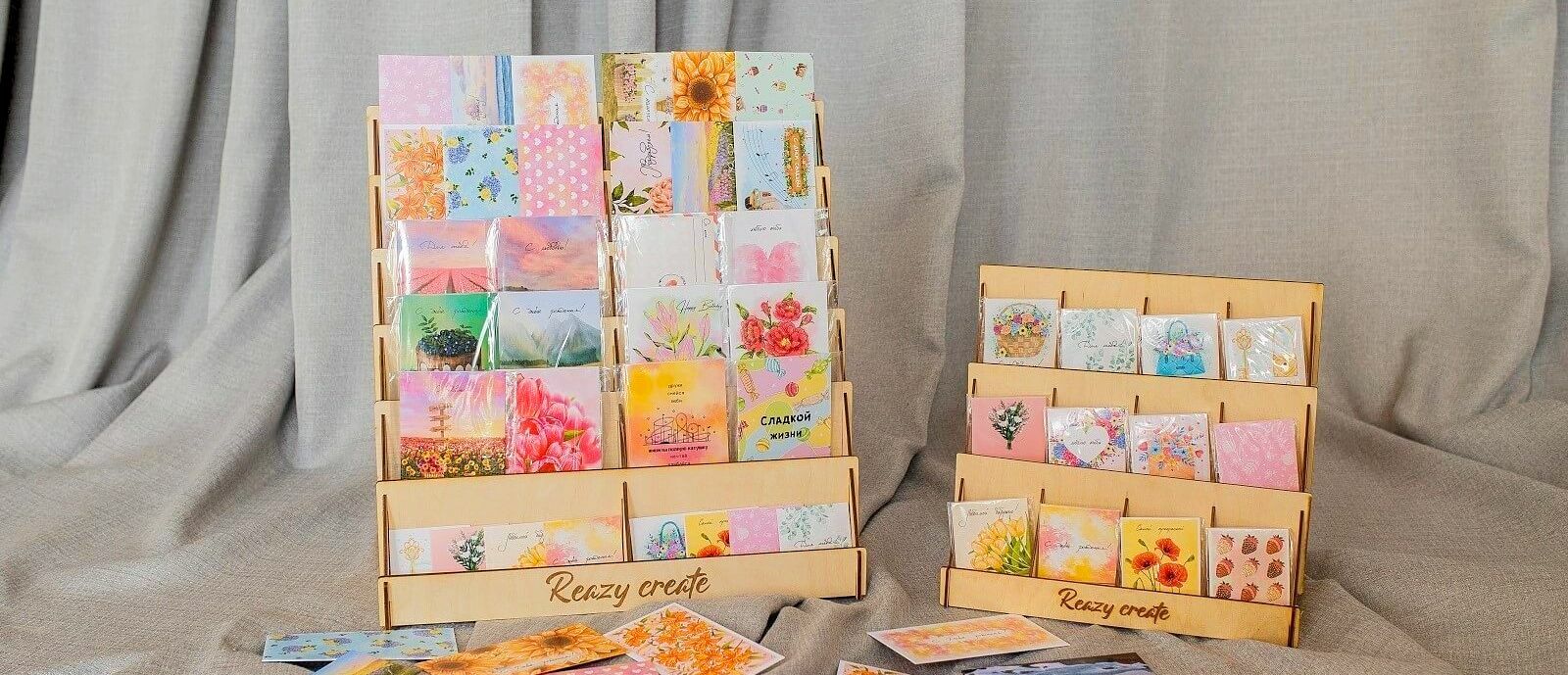 Открытки оптом от производителя | Купить в Reazy create