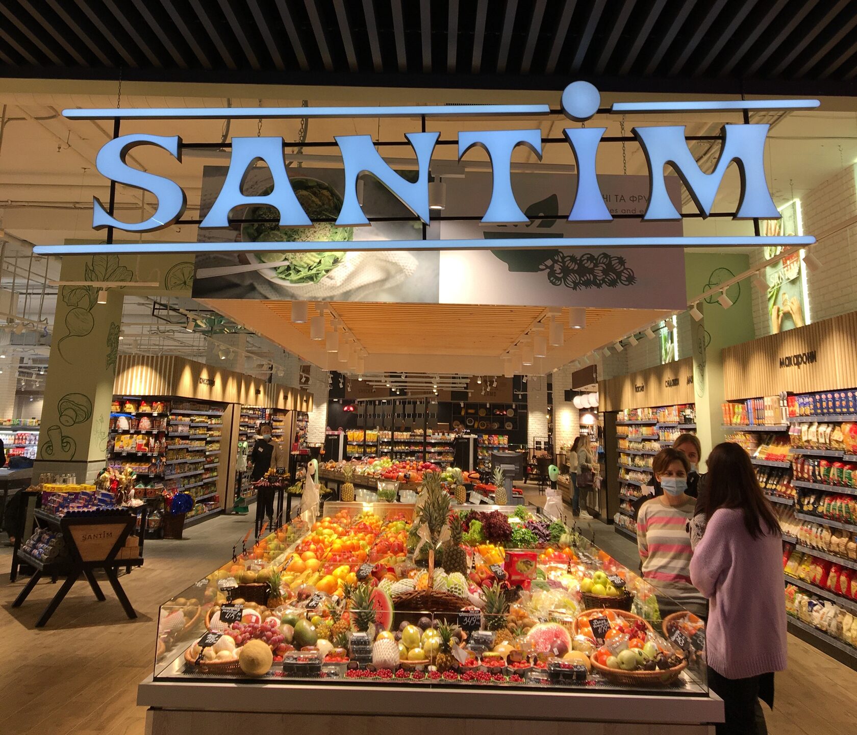 Santim | Головна