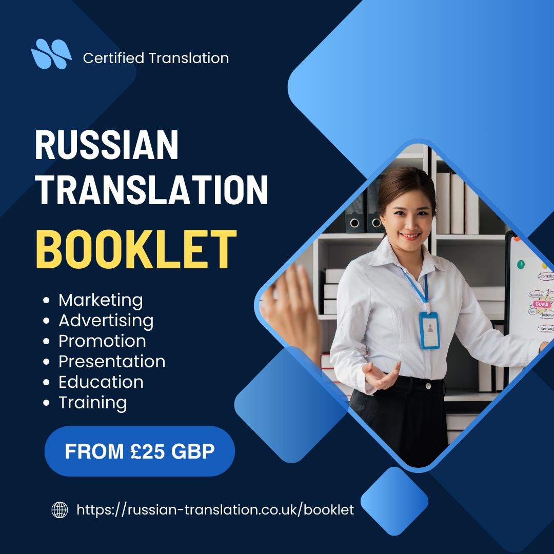 Russian Translation of Booklets in the UK | English to Russian ...