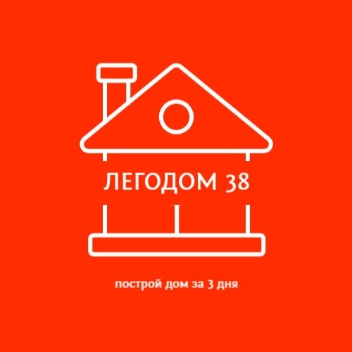 Построй дом за 3 дня