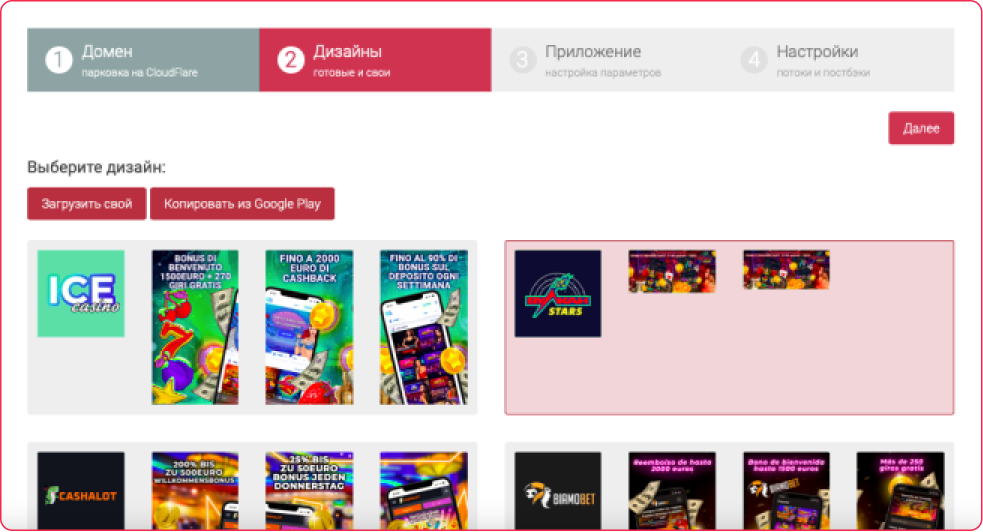 PWA.Market - сервис для создания PWA-приложений