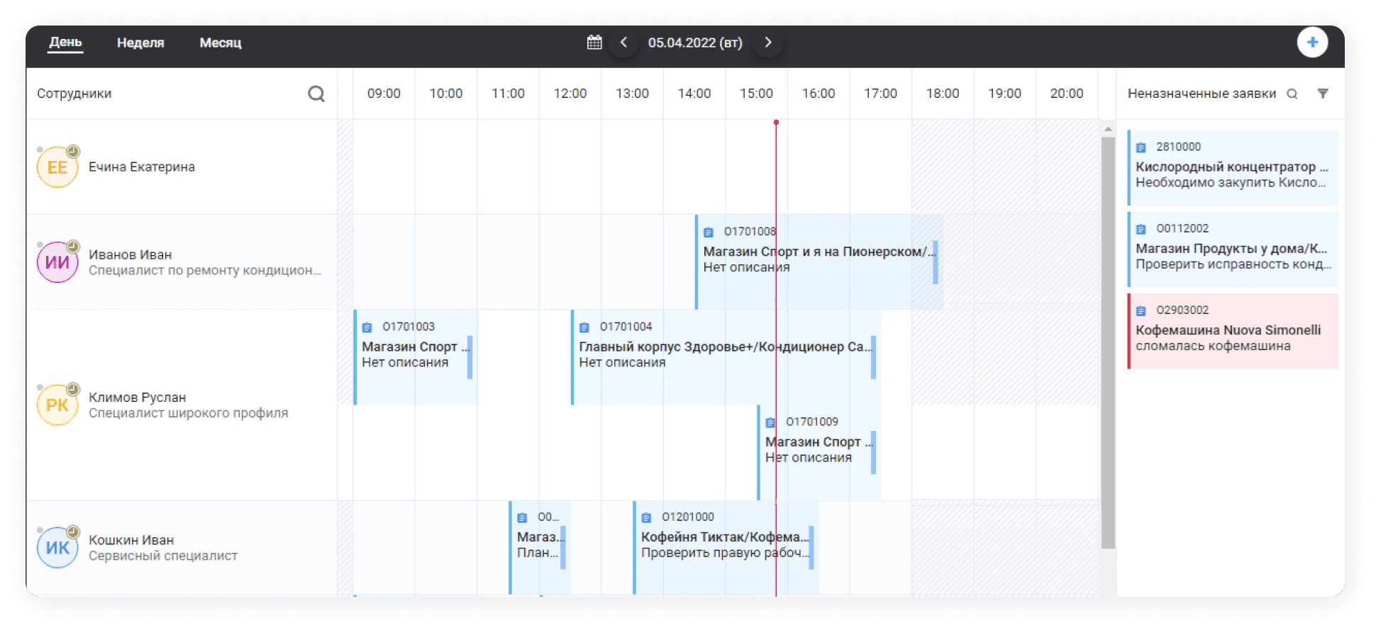 Web-приложение Hubex для офисных работников
