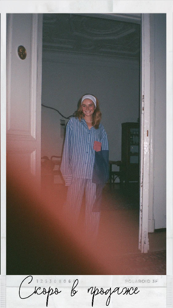 CLOCHAR - Одежда для дома и улицы для творческих людей