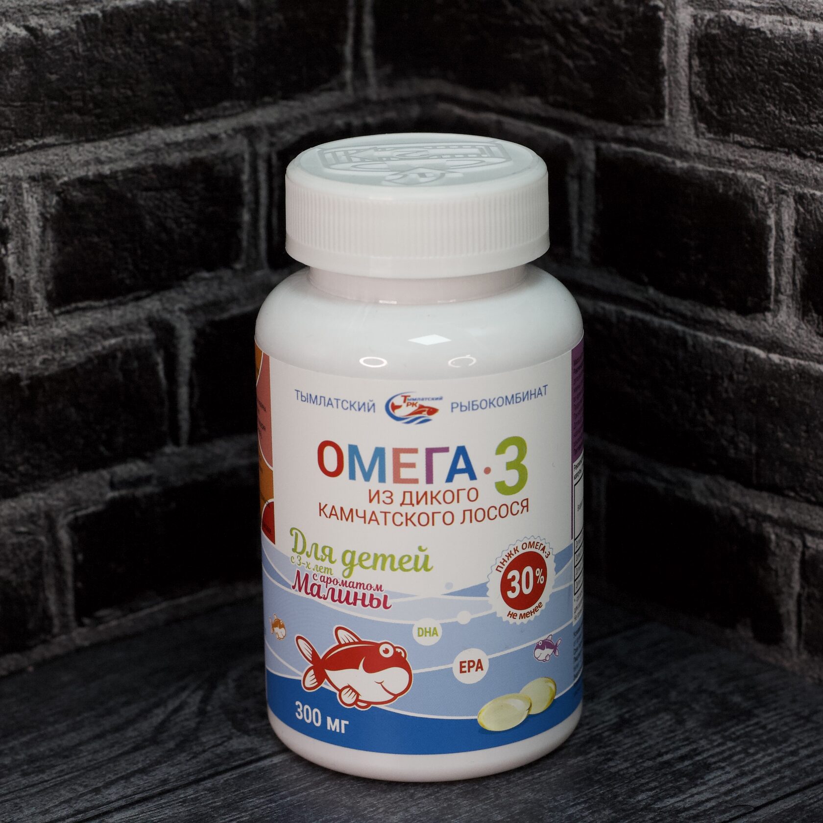 Омега-3 детская Малина, 300 мг