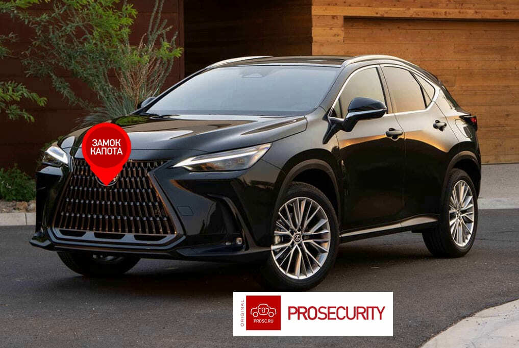 Каталог модельных замков PROSECURITY для Вашего авто