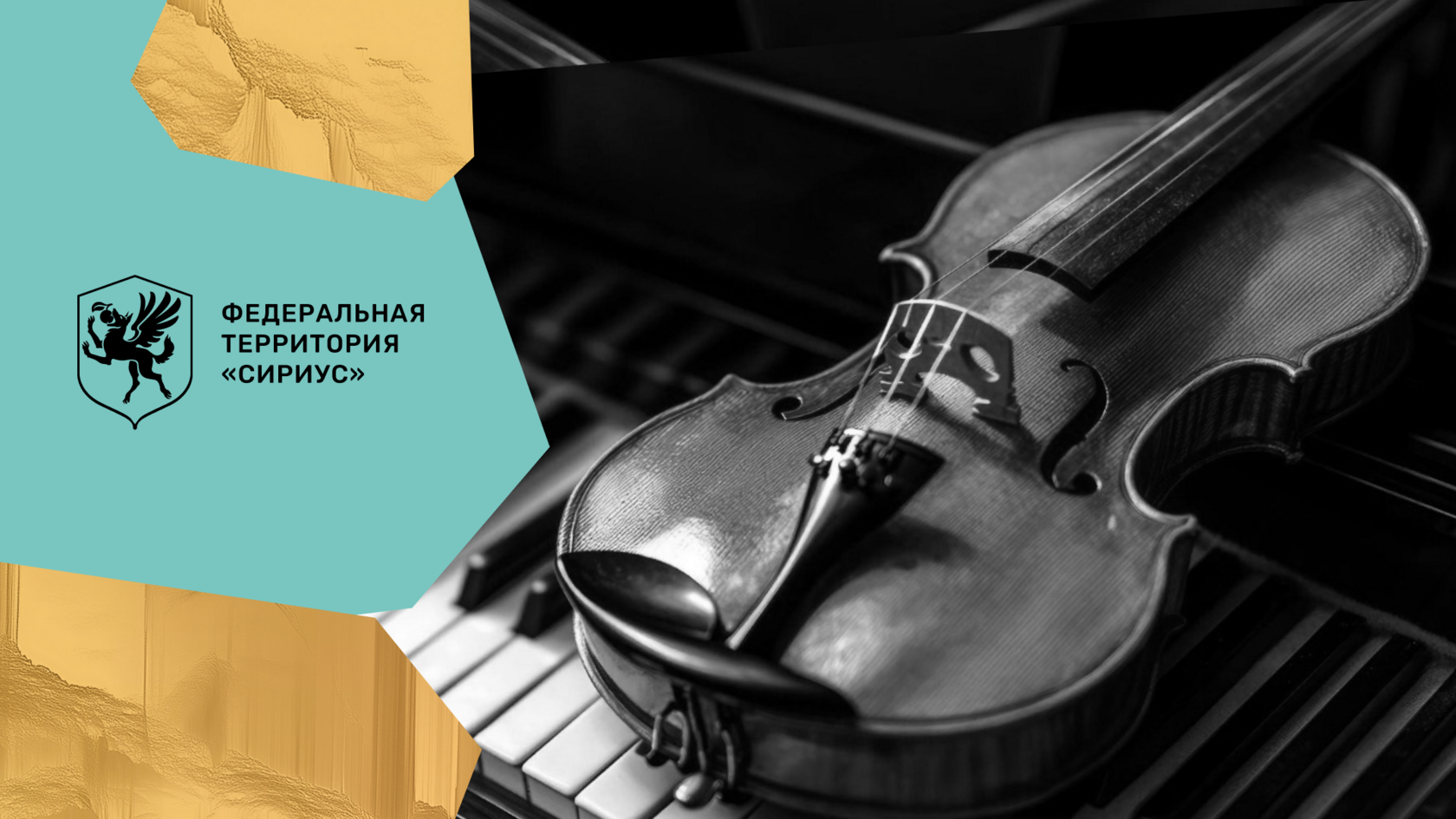 Stars of Russian Musical Art in the UAE