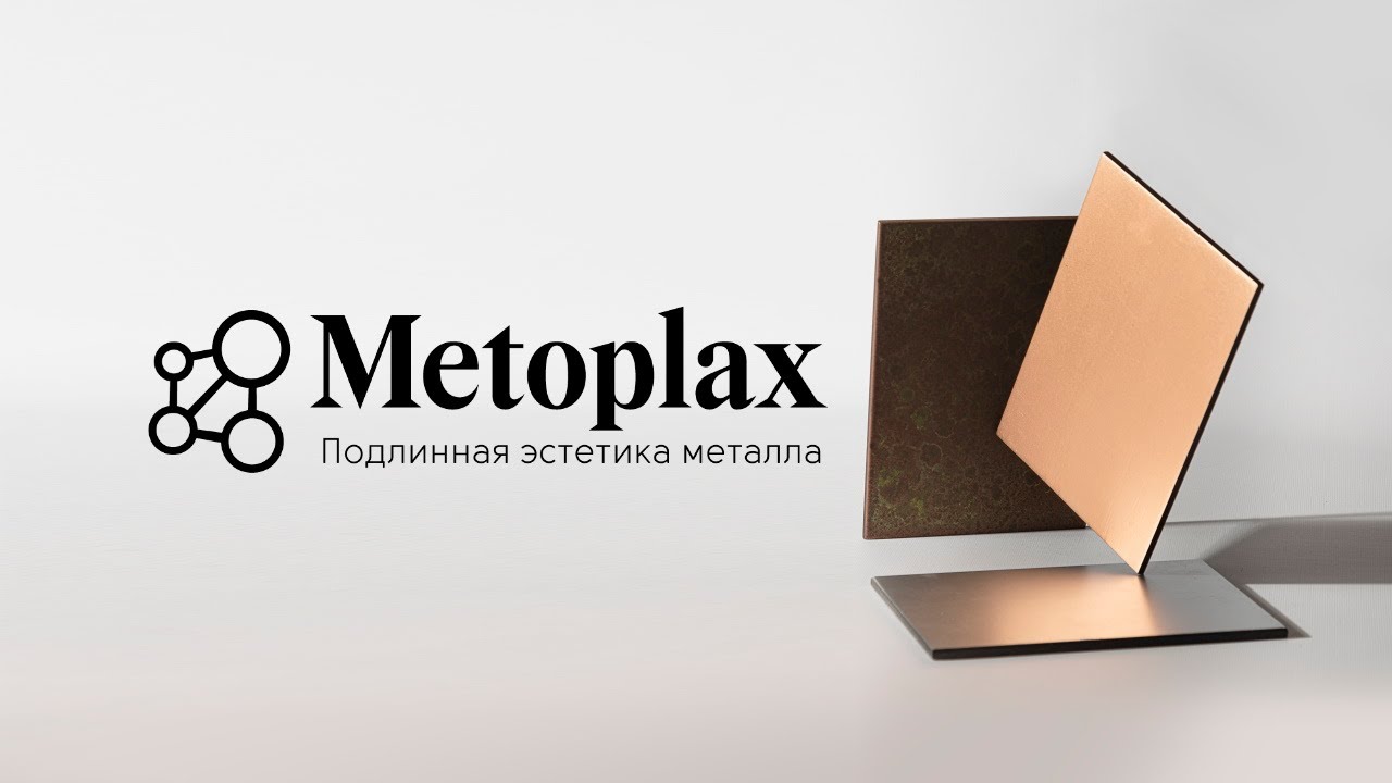 Metoplax