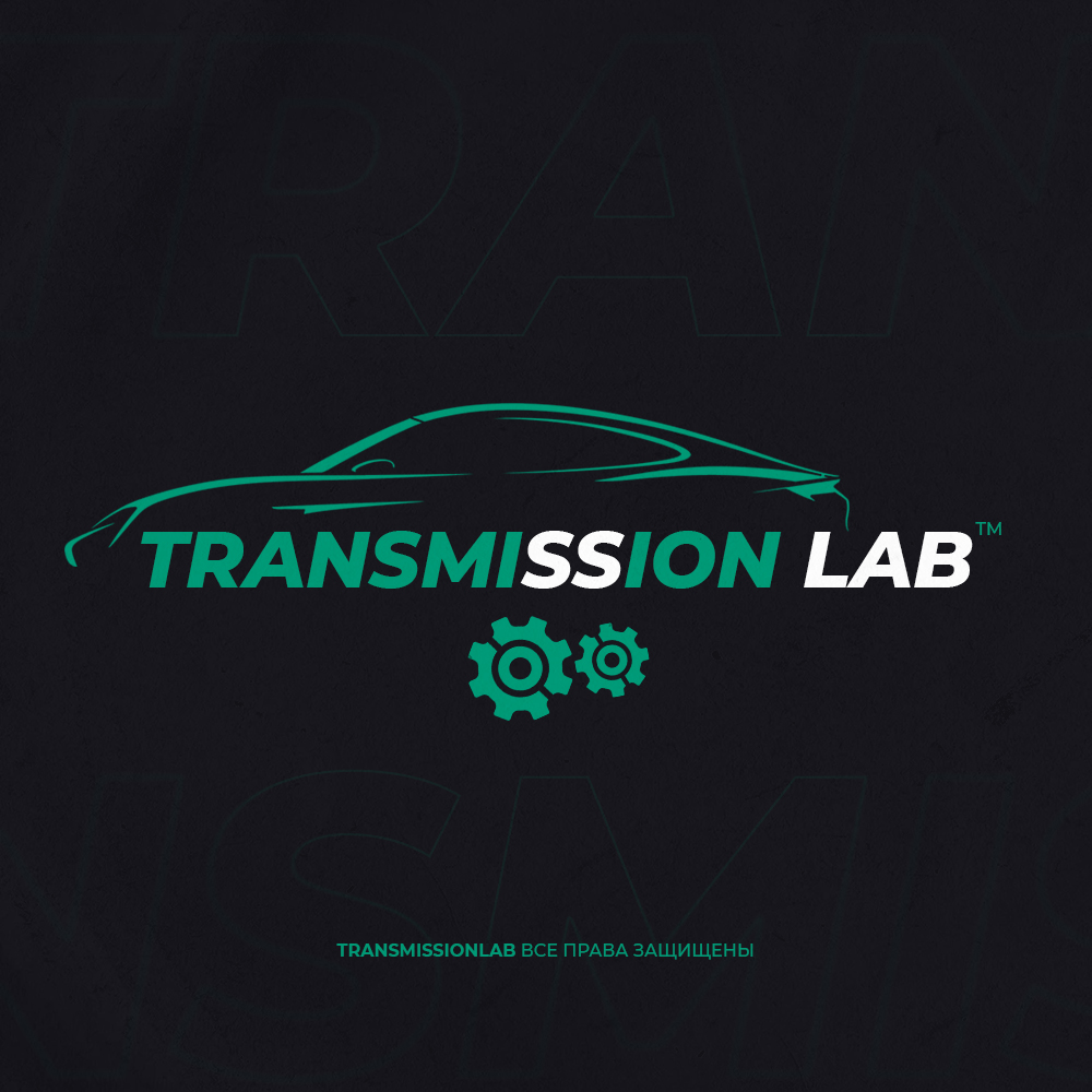 Transmission lab