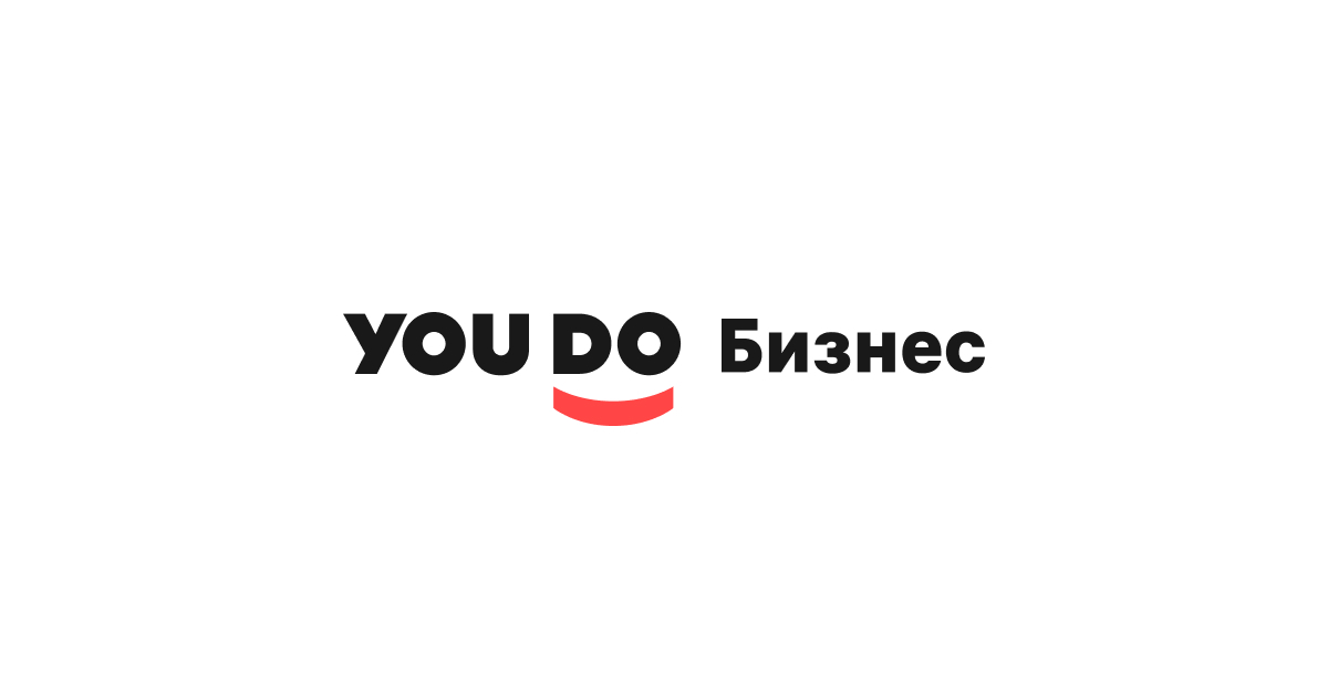 YouDo Бизнес: платформа работы с самозанятыми для компаний