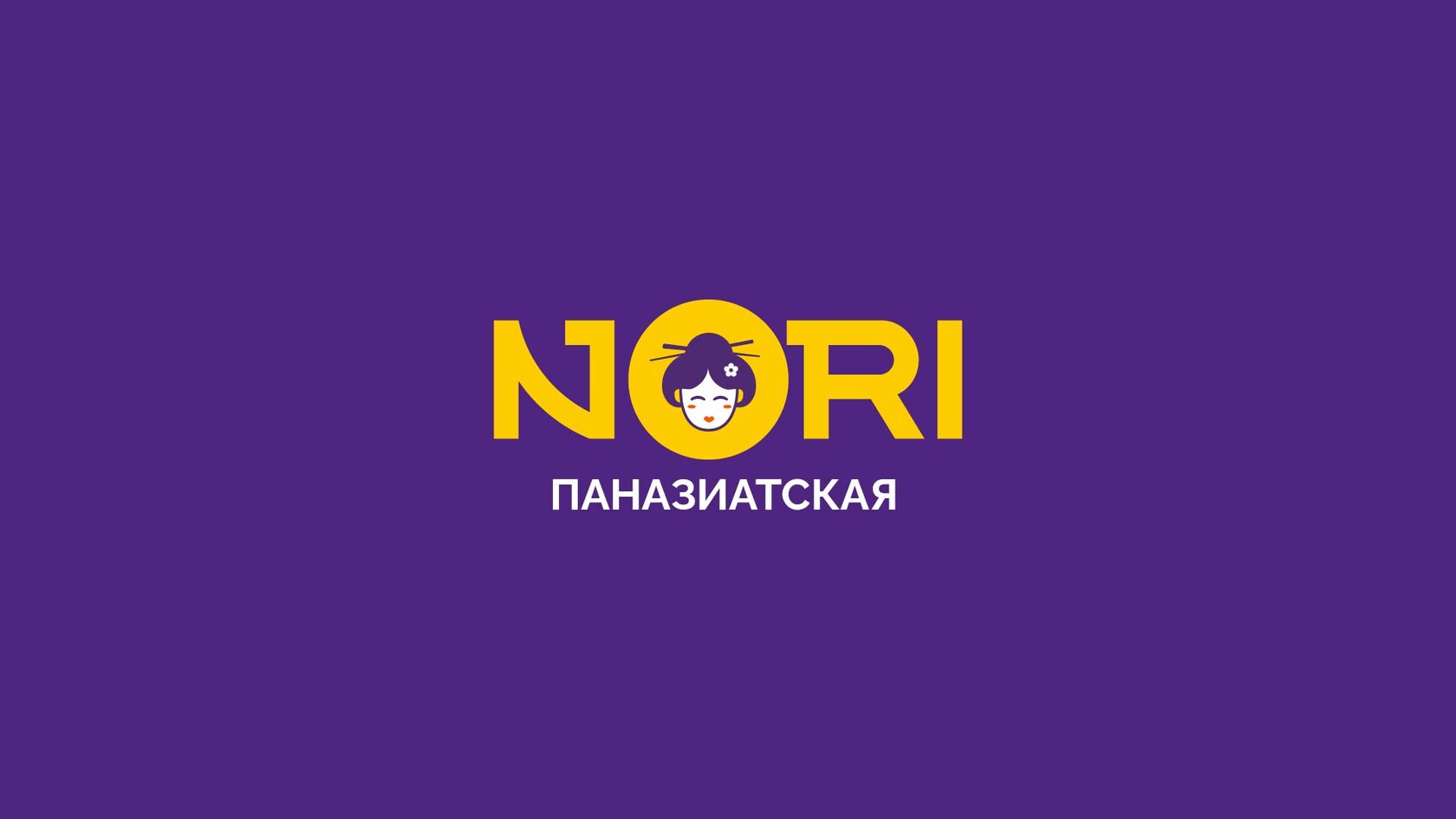 Суши и роллы Нори