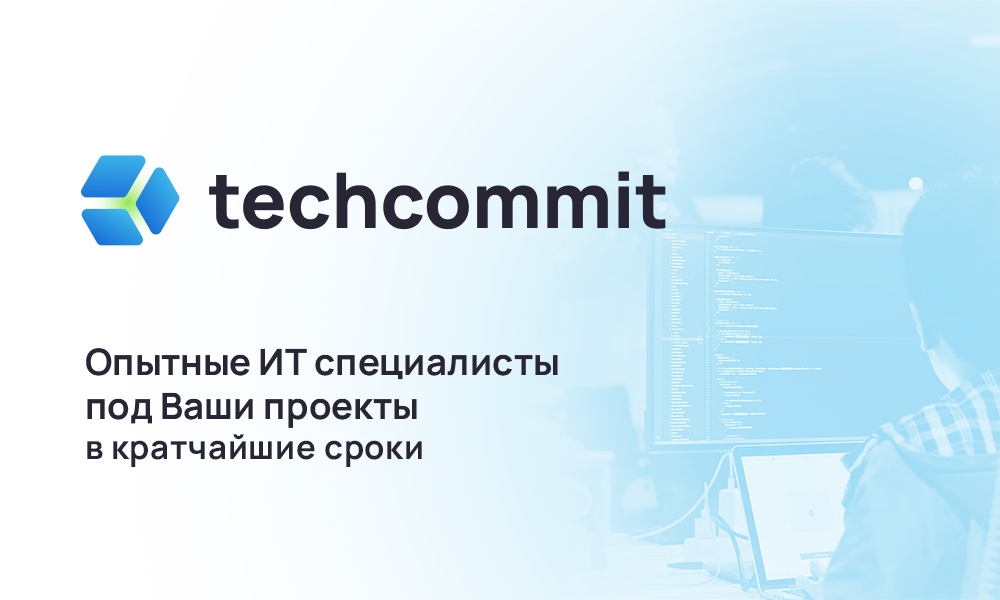 AFIR System - Techcommit