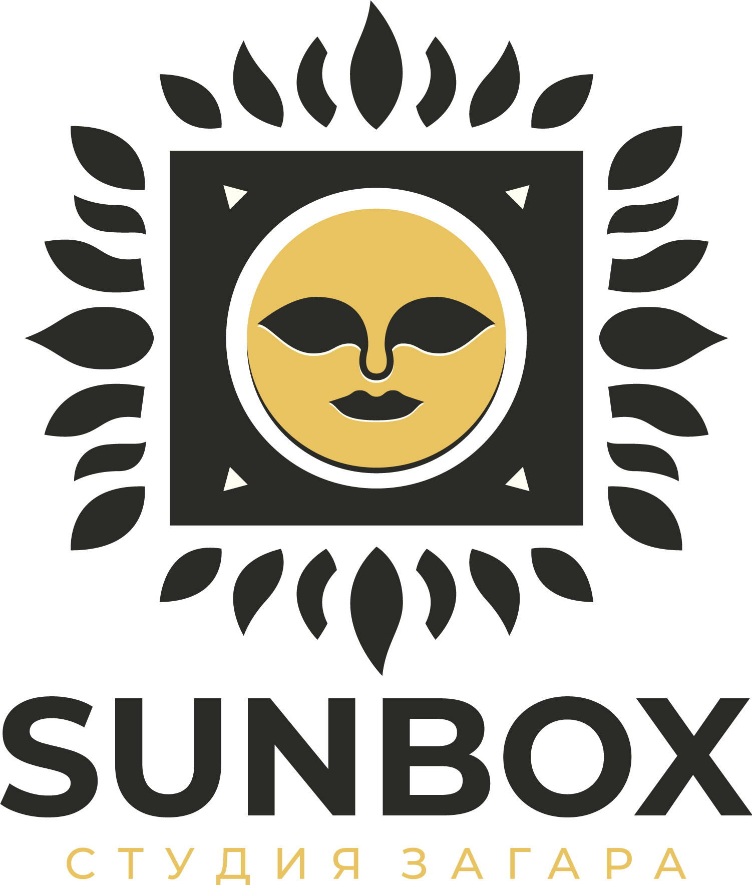 Студия загара SunBox