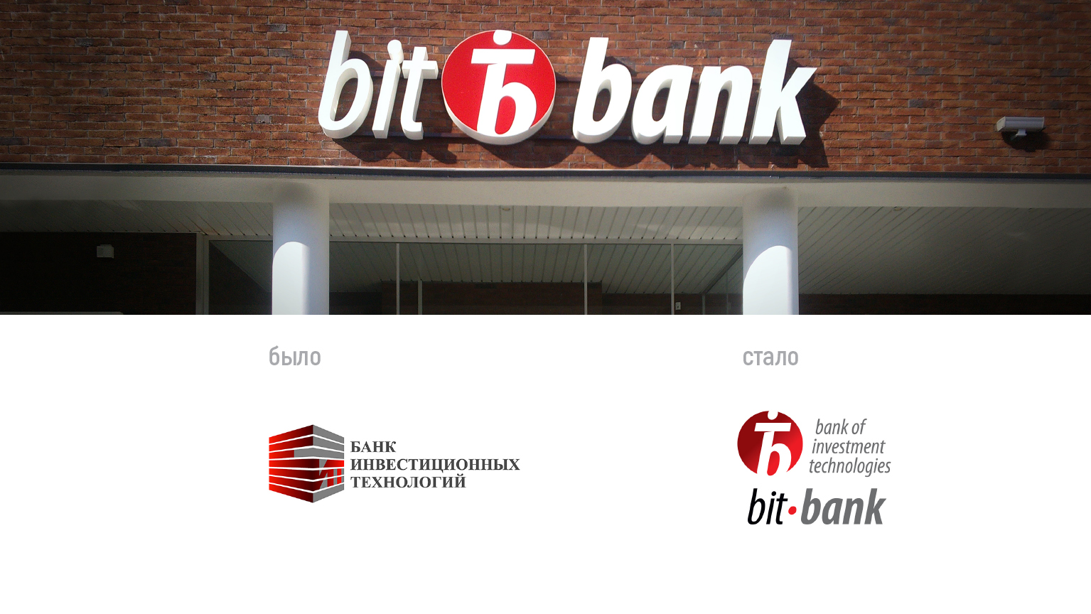 bit-bank