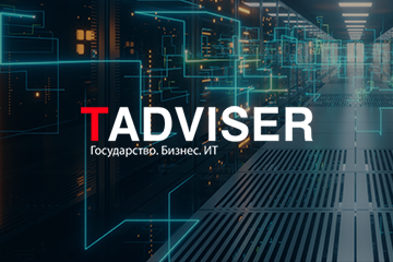 ТУРБО – партнёр обзора российского рынка ERP-систем от TAdviser