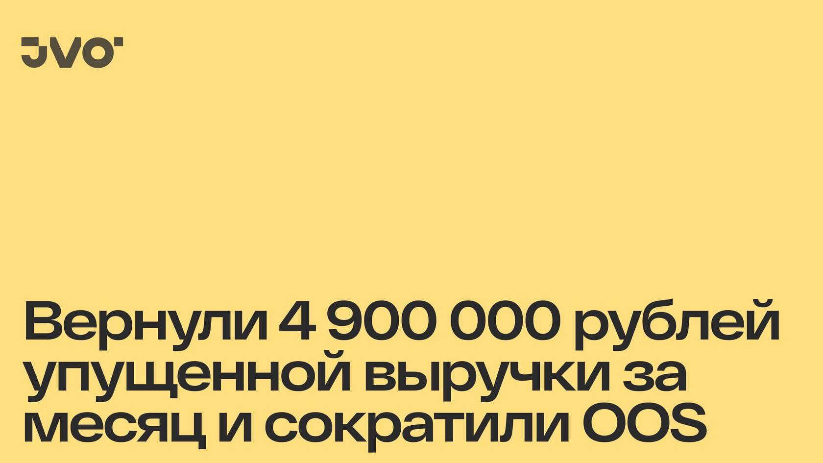 Торговый дом по продаже бытовой и профессиональной электроники | Кейс ...
