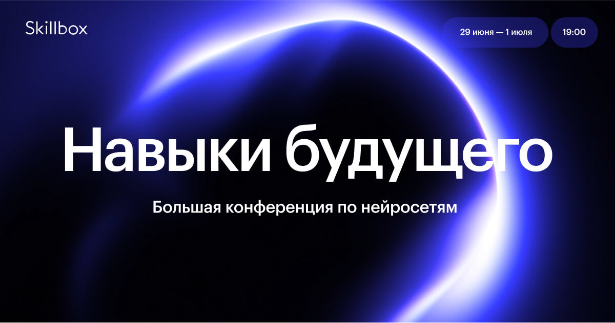 Спасибо за регистрацию
