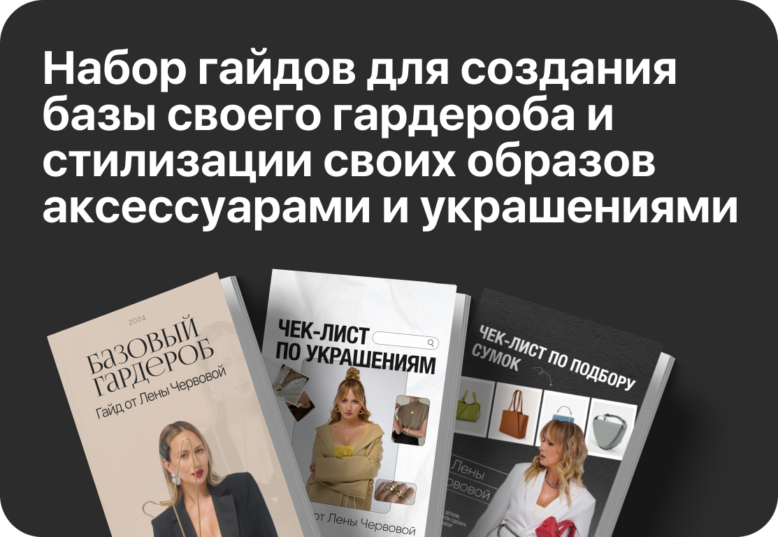 ЧЕРНАЯ ПЯТНИЦА В ШКОЛЕ СТИЛЯ ЛЕНЫ ЧЕРВОВОЙ
