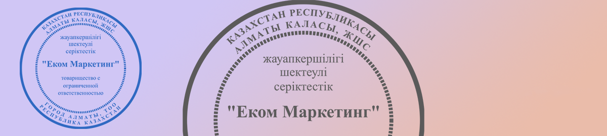 Топпер Comfort Line 5