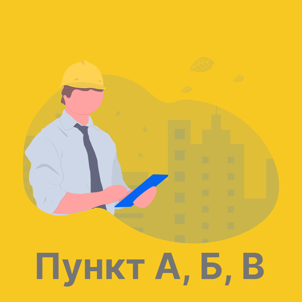 Курс "Охрана труда. Полный курс"