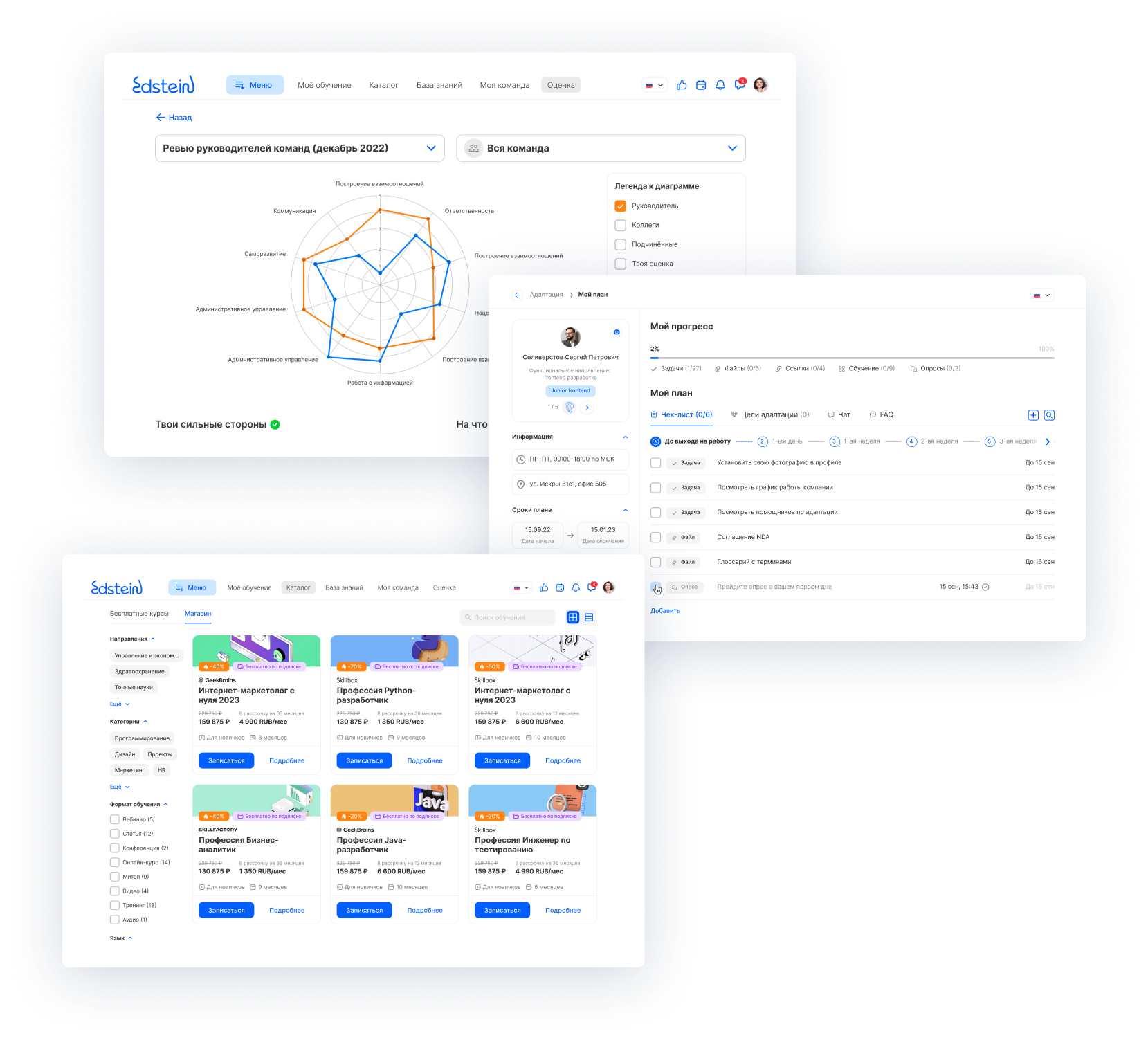 CRM-система для HR ⭐ система автоматизации подбора персонала Talantix