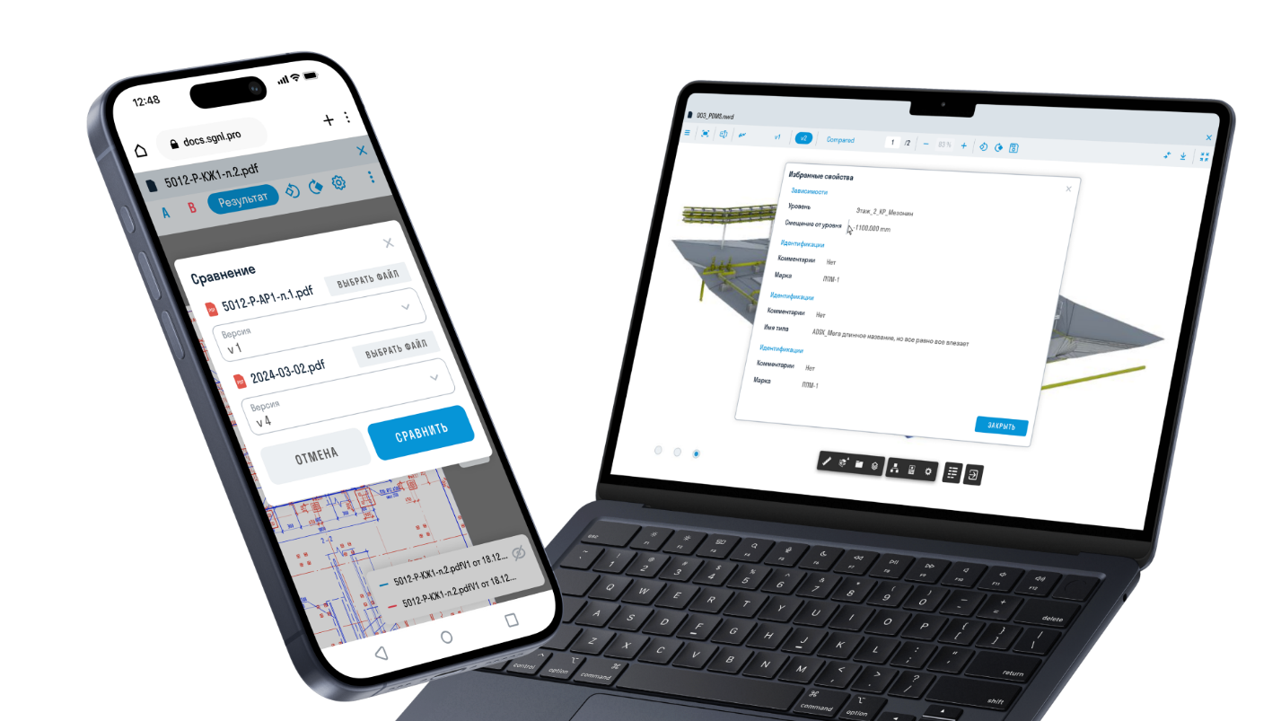 Signal Docs | Амбим