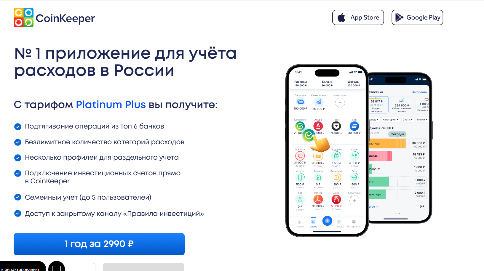 Анонс AI ассистента