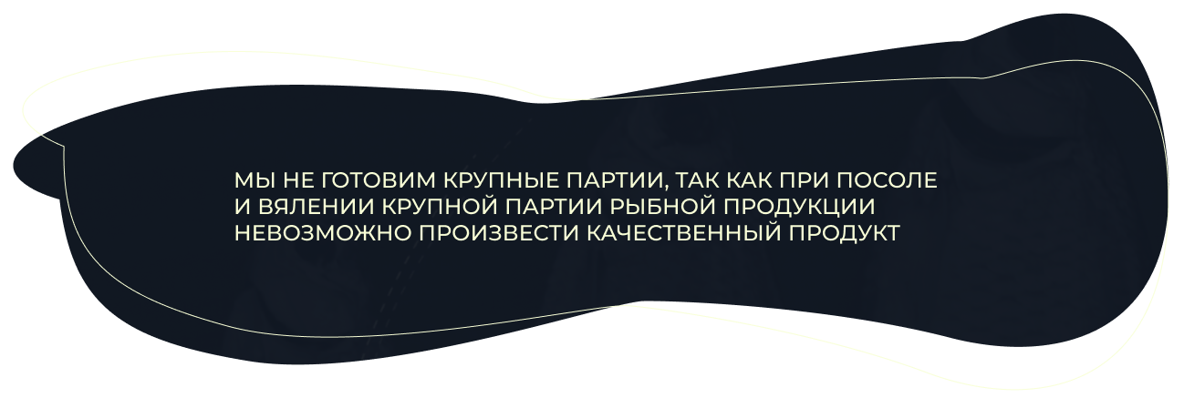 Вкусная вяленая вобла из Астрахани