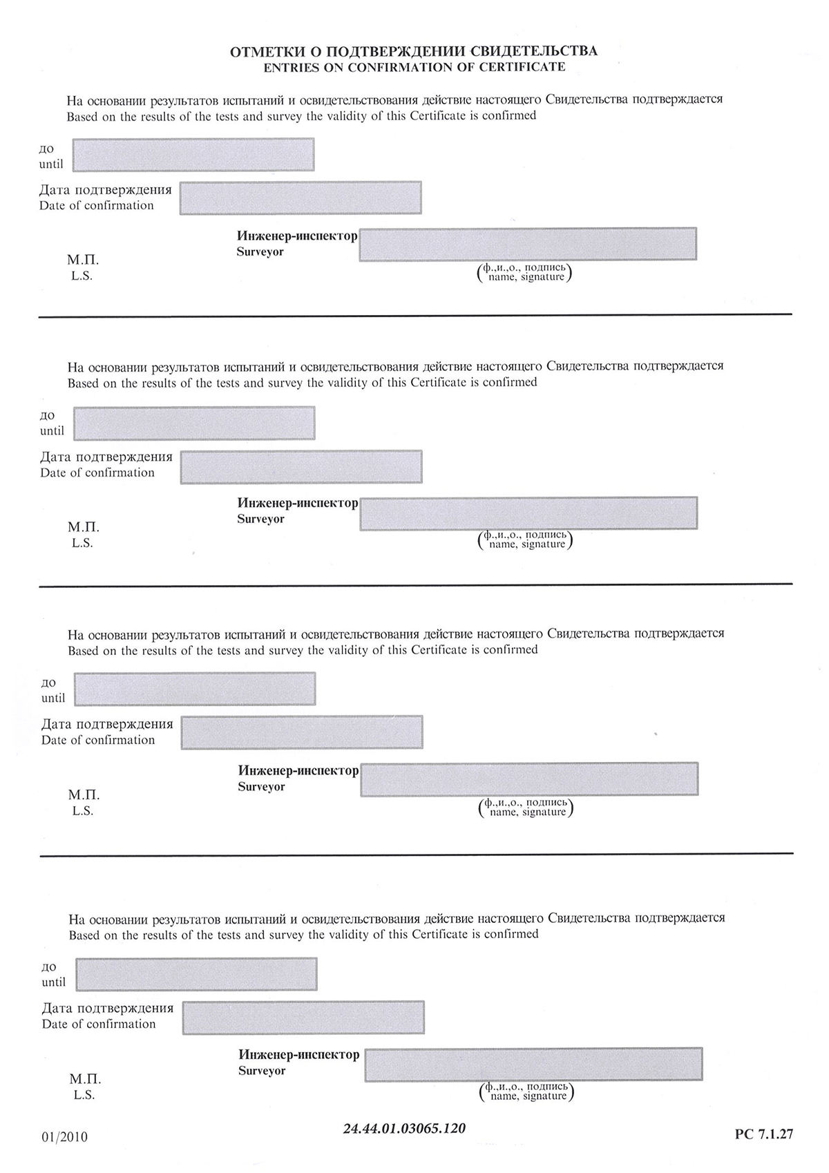 SEFTRA главная