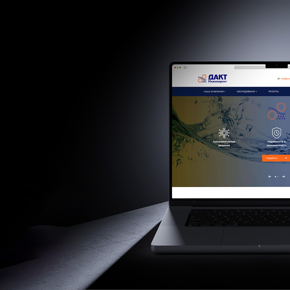 DASF — промышленная фильтрация