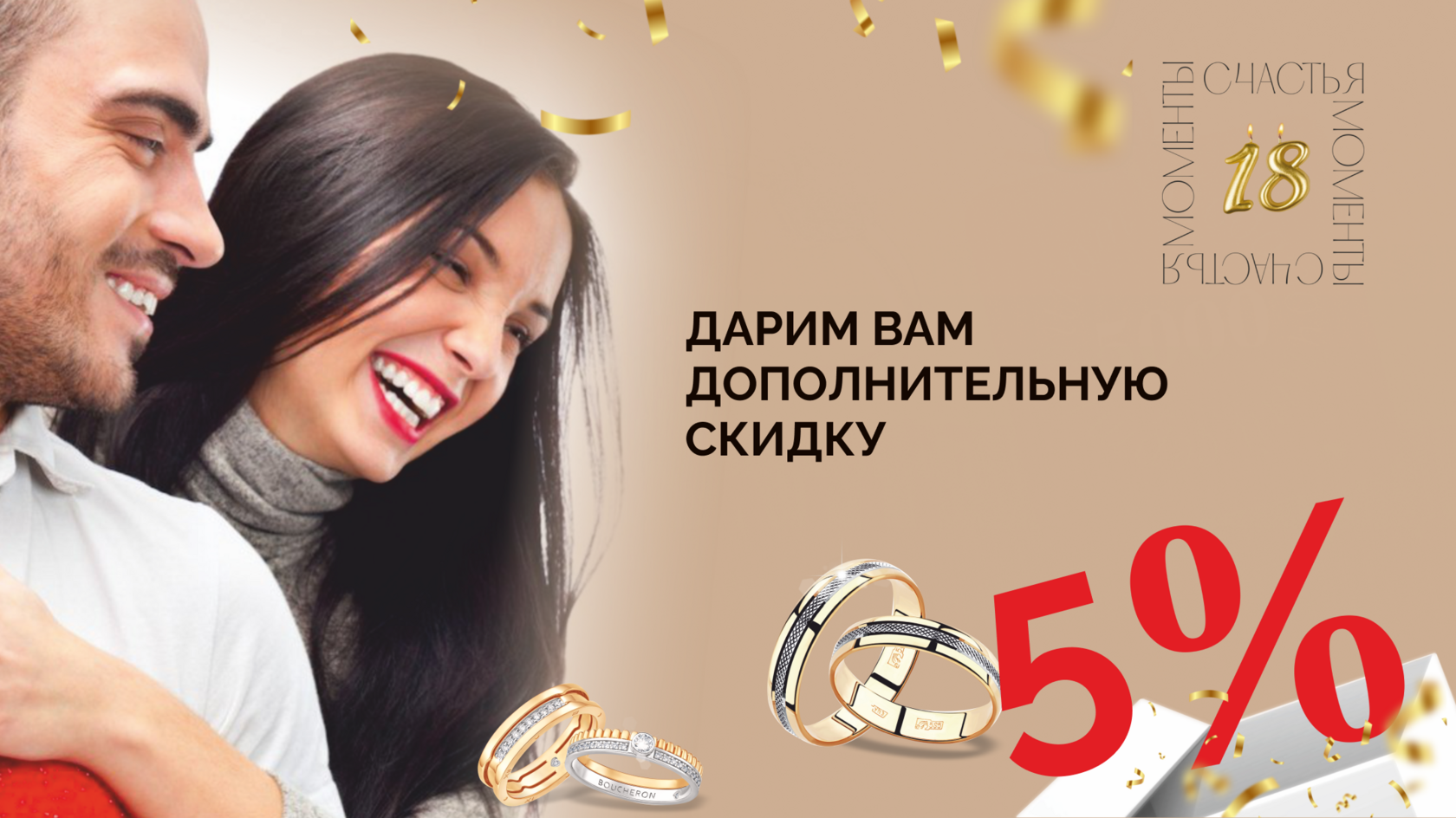 Что купить в подарок девушке на новый год 2025 из ювелирных украшений в ...