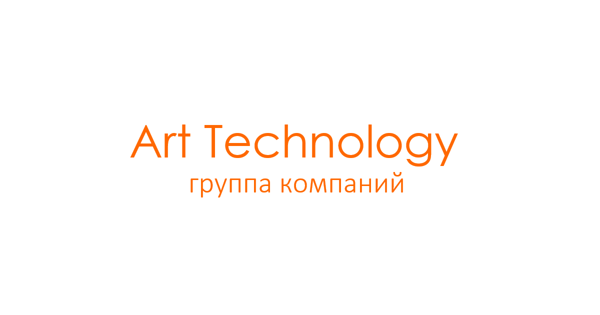 ГК Арт Технолоджи (Art Technology)