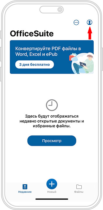 SetupSupport — Mobisystems