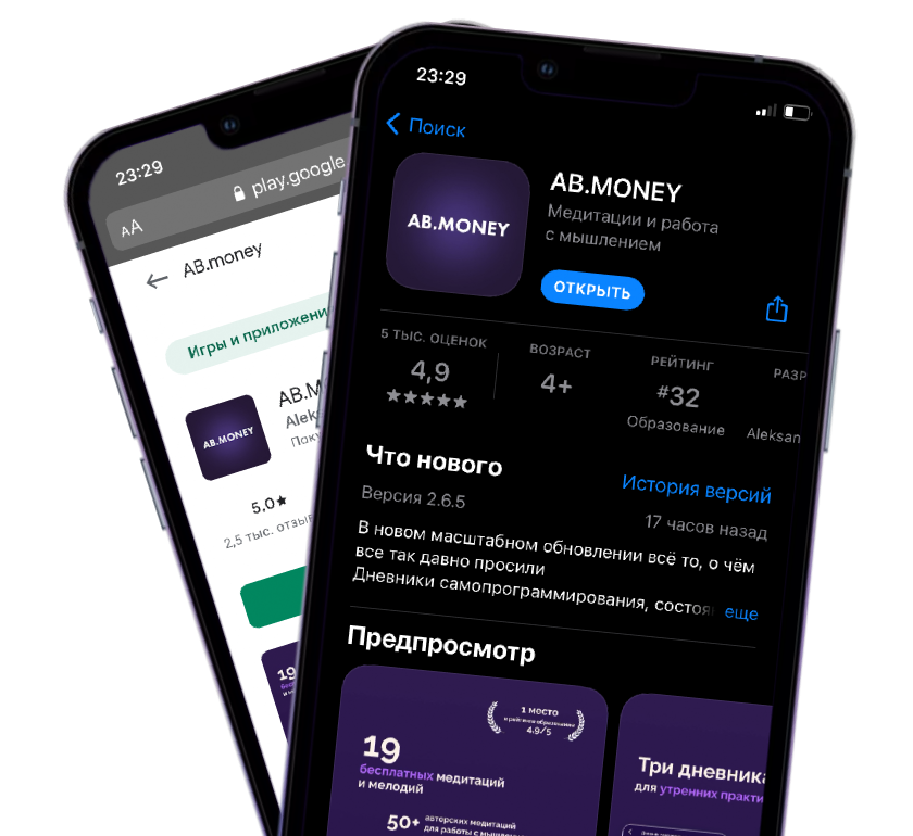 Курс AB.MONEY