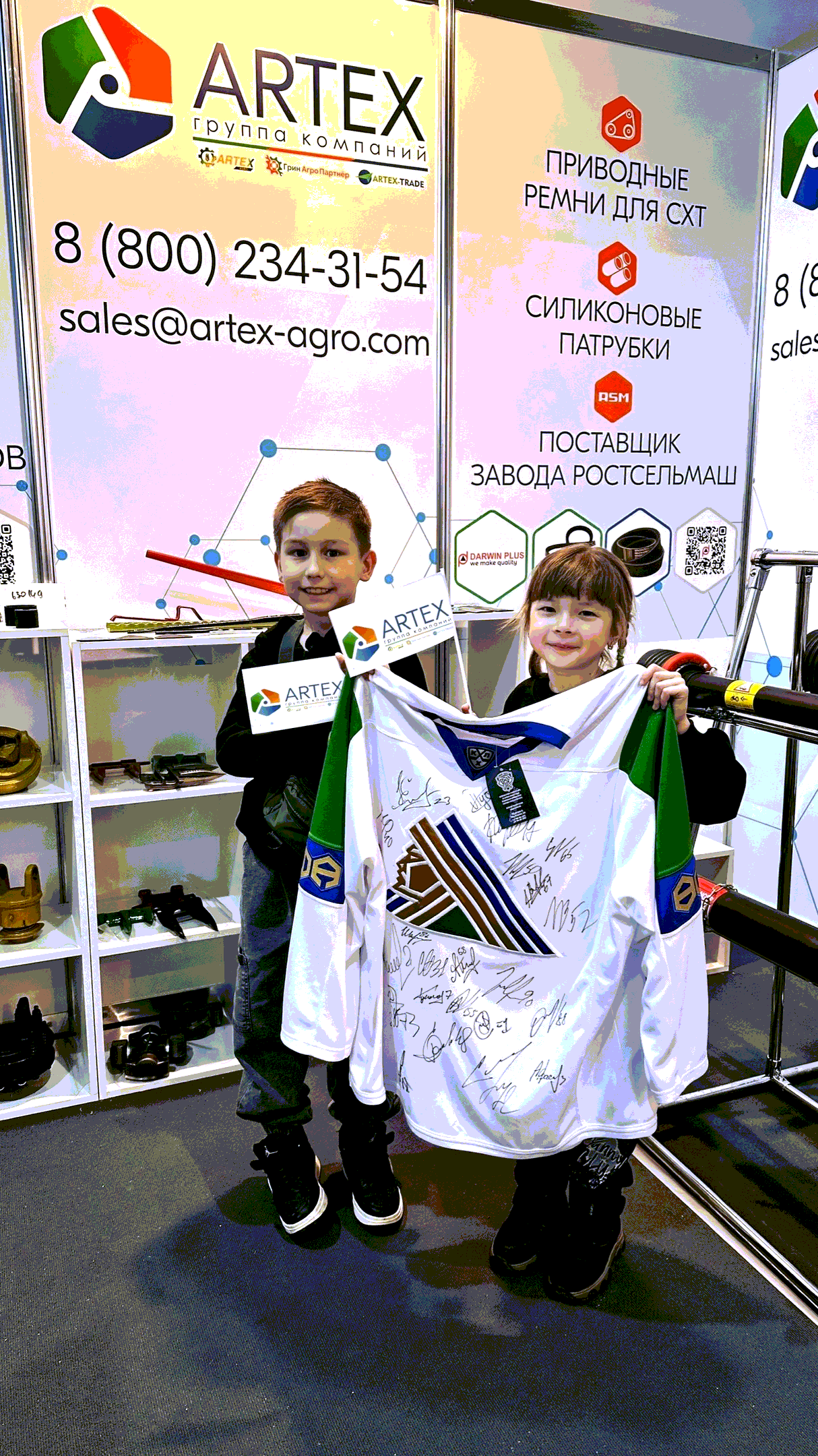 АГРОКОМПЛЕКС 2024