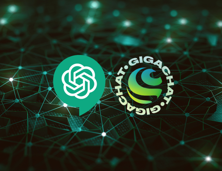 Сравнение ChatGPT и GigaChat