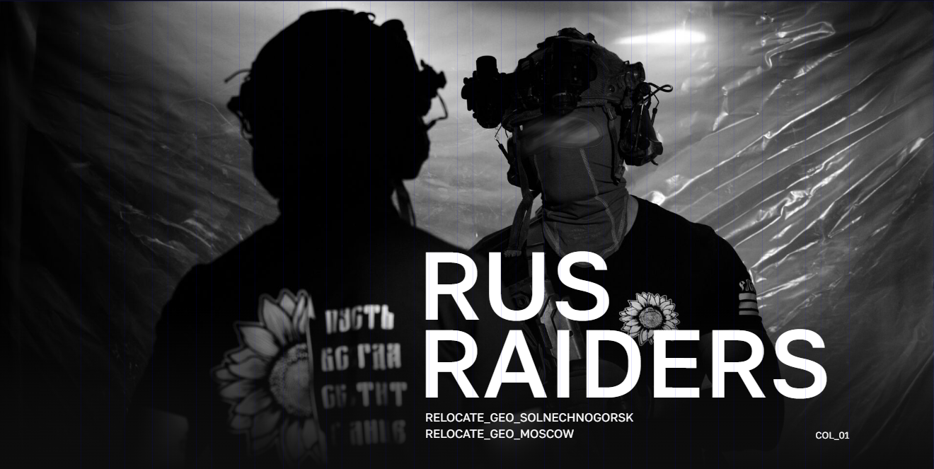 Russian Raiders — одежда, рожденная боевым опытом