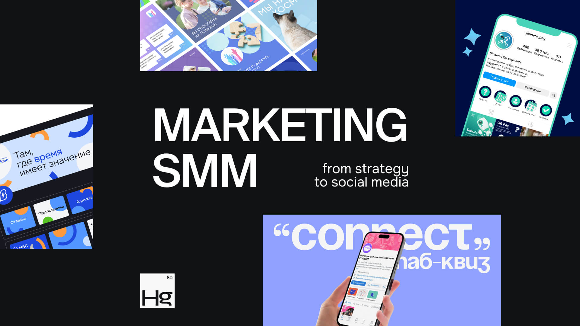 Marketing, promotion, SMM in New York | Hermong Group - Digital Agency