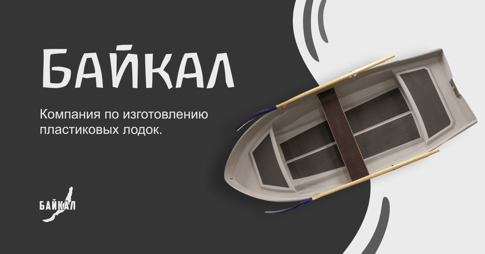 Байкал-315