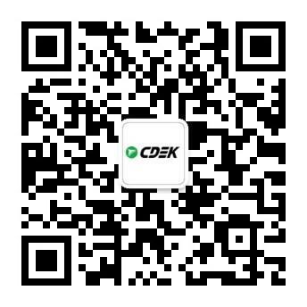CDEK中国 | B2B物流