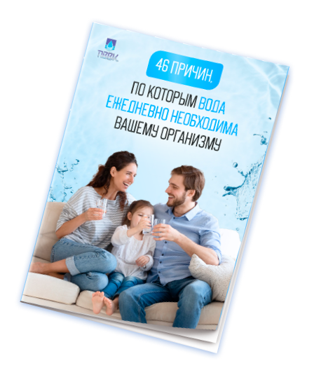 Купить фильтр для очистки воды ПВВК — Система очистки питьевой воды ПВВК