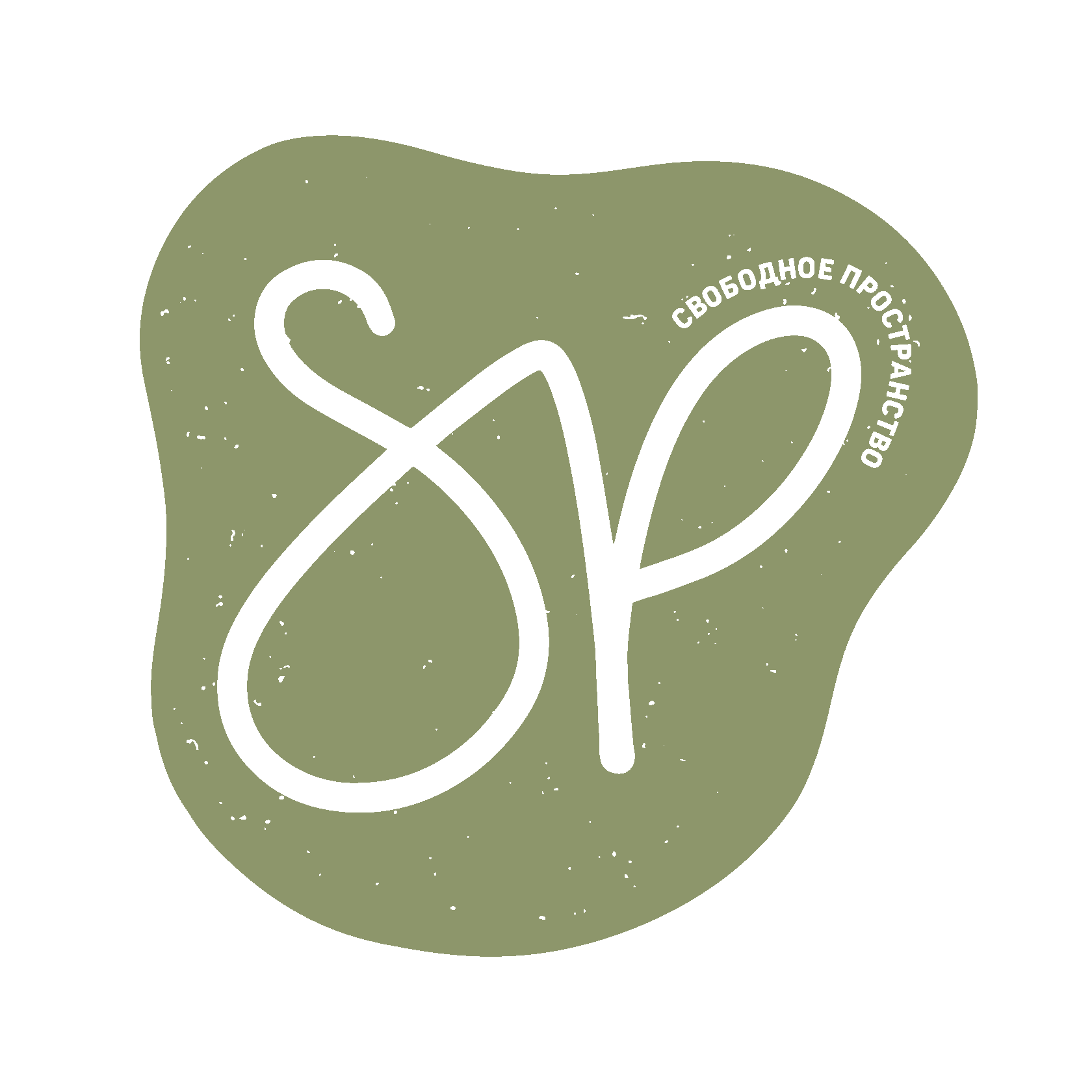 Свободное пространство SP — то самое место в Омске